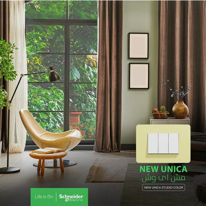 تسوق شنايدر اليكتريك اونلاين بأحسن الأسعار